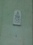 Здесь учился капитан Крамаренко Александр Николаевич (ulitsa Tereshchenko No:30, posyolok Akbulak), anıt levhası, anıt taş  Orenburgskaya oblastından