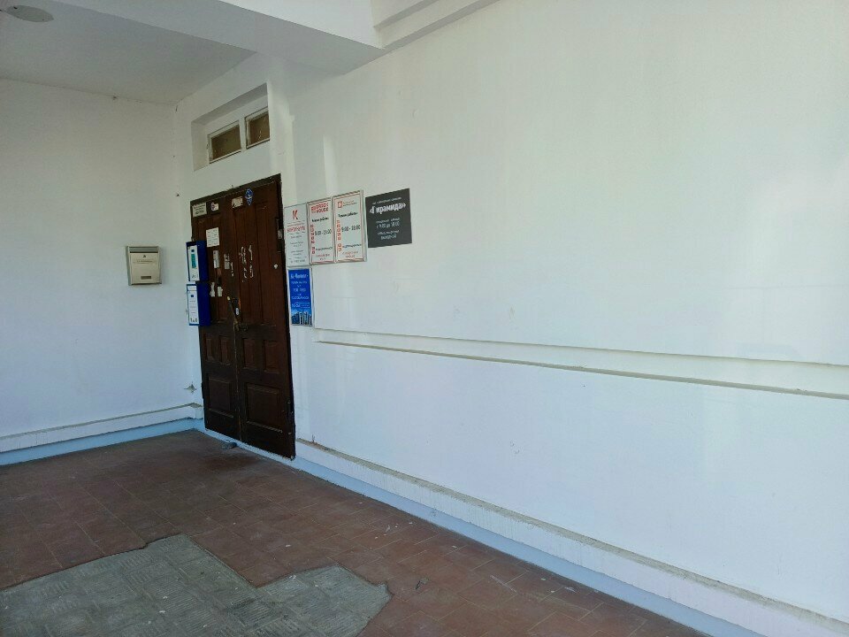 Hukuk büroları Либинзон Д. Е., Yaroslavl, foto