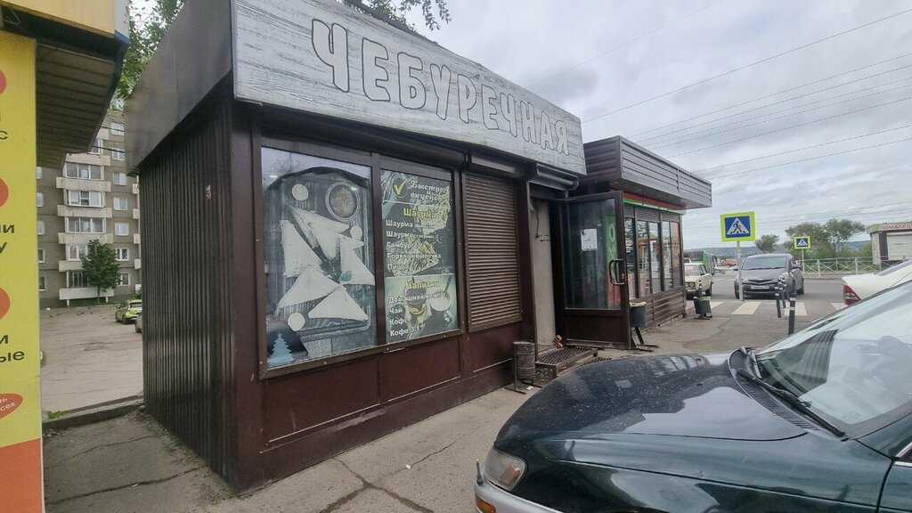 Fast food Чебуречная, Irkutsk, foto