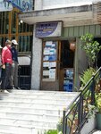 Stationary (Addis Ababa, Lideta, Kebele 29), kırtasiyeler  Addis Ababa'dan