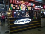 Дёнер Стамбул (Michurina Street No:12), fast food  Novosibirsk'ten
