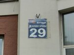 GeosLux (Galo Street No:76), mutfak mobilyaları  Minsk'ten