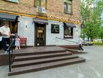Асфурт (Malysheva Street No:17/14), kafe  Moskova'dan