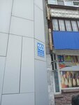 Marketing Land (Krasniy Avenue No:153), reklam ajansları  Novosibirsk'ten