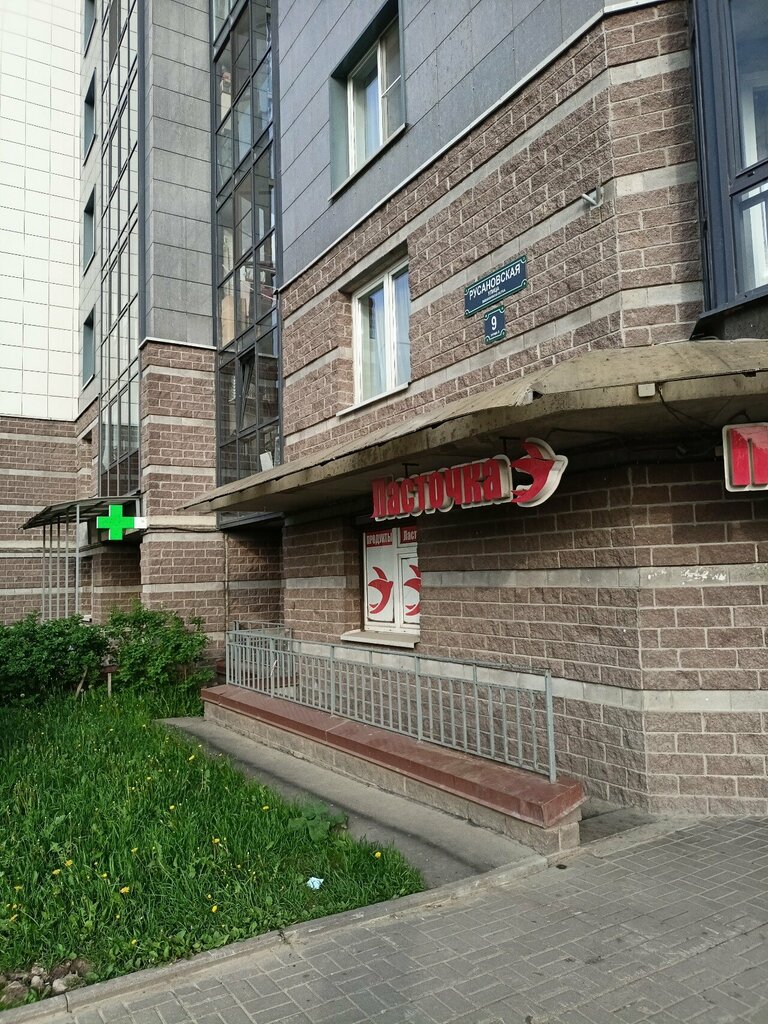Ses kayıt stüdyoları J. B. P. Recordz, Saint‑Petersburg, foto