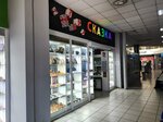 Сказка (Stepana Razina Street No:9), bijuteriler  Çeliabinsk'ten