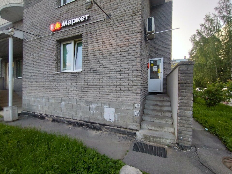 Teslimat noktası Cainiao, Saint‑Petersburg, foto