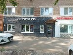 Фифа Ps5 (Mira Street No:30), siberspor  Perm'den