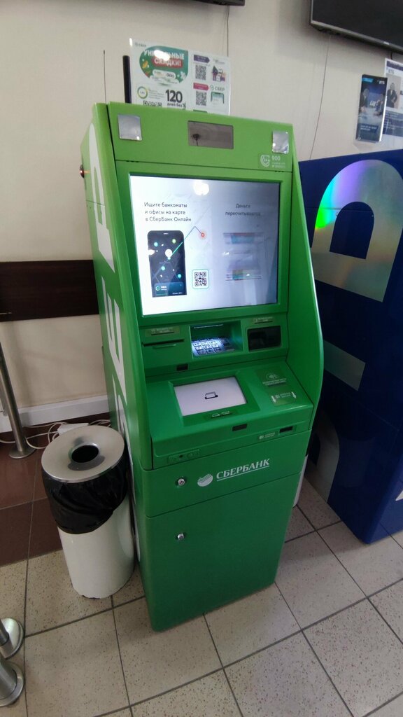 ATM'ler СберБанк, Novosibirsk, foto