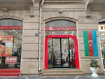 Rossmann (Nizami Street No:91H, Nesimi District), kozmetik ve parfümeri mağazaları  Bakü'den