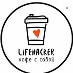Lifehacker coffee (Radchenko Street No:12), kahve otomatı  Şatura'dan