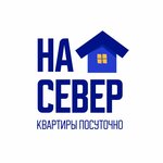 On North (Polyarnye Zori Street No:62), emlak ofisi  Murmansk'tan