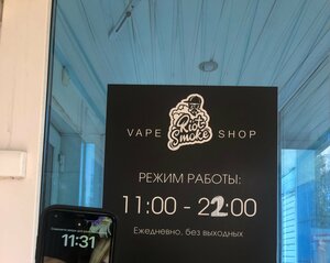 Elektronik sigara satış noktaları Vape shop, Beriozovski, foto