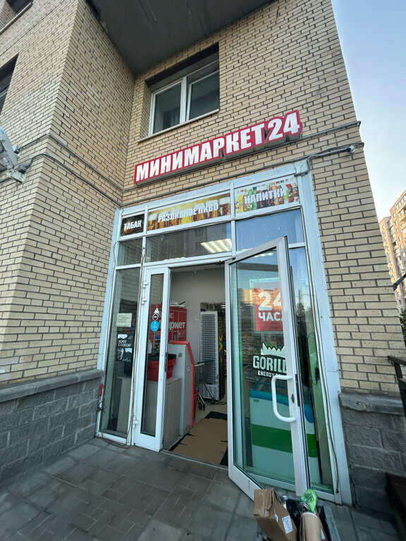 Parsel otomatı Yandex Market, Saint‑Petersburg, foto