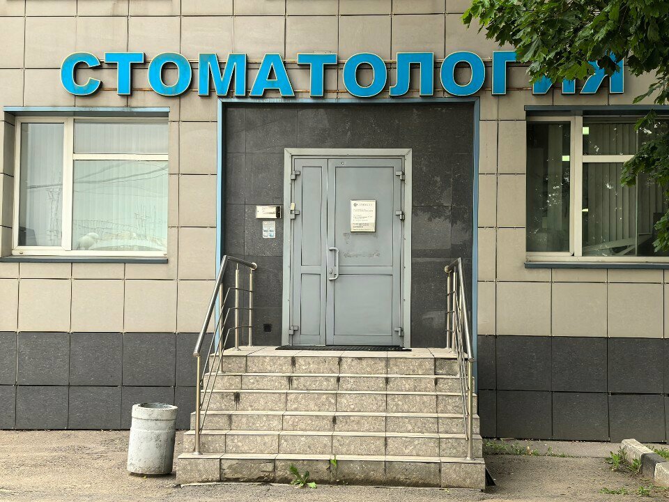 Depo hizmetleri Офисно-складской центр, Moskova, foto