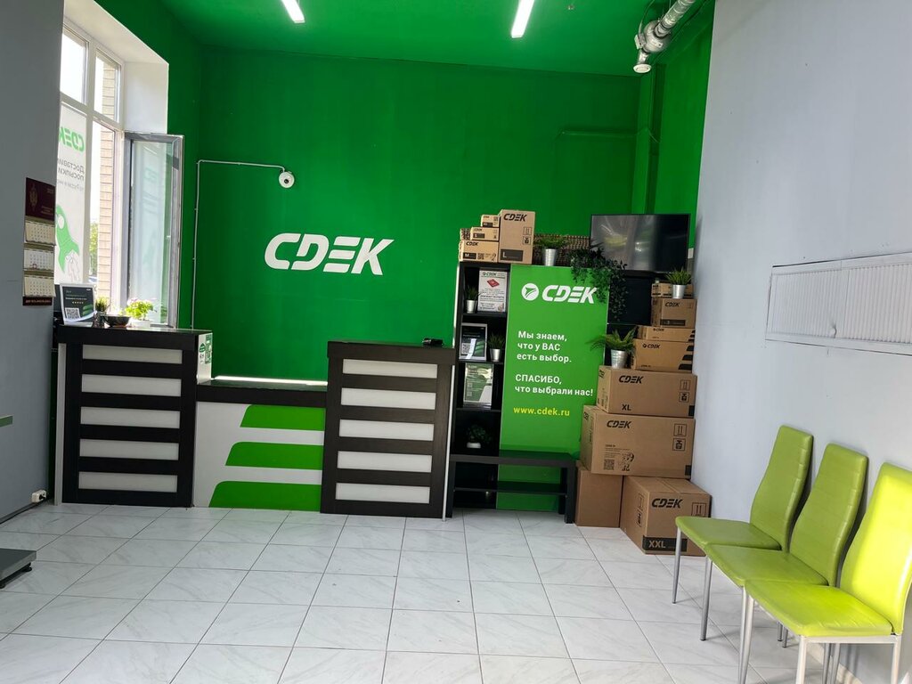 Kurye hizmetleri CDEK, Puşkino, foto