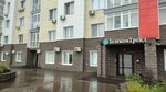 Телекомтрейд (Mendeleyeva Street No:152/4), proje enstitüleri, kurumları  Ufa'dan