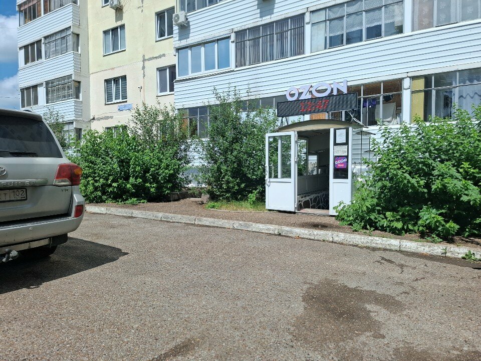 Teslimat noktası Ozon, Ufa, foto