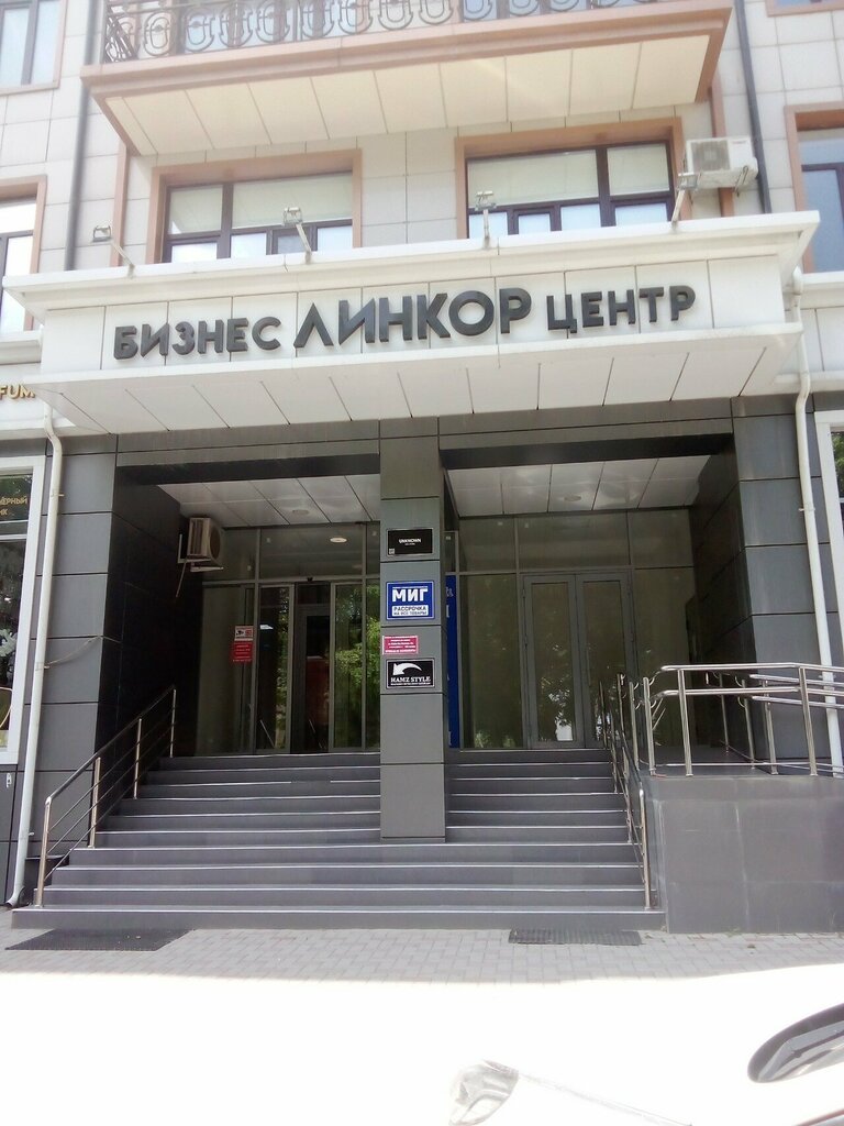 Masaj salonları Кабинет детского массажа и остеопата, Grozni, foto