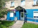 Wildberries (Soyuznaya ulitsa No:42, Prokopyevsk), teslimat noktası  Prokopyevsk'ten
