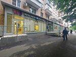 Wildberries (Volzhsky Boulevard No:16к1), teslimat noktası  Moskova'dan