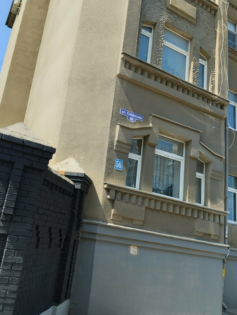 Fitness kulüpleri New Fitness, Tambov, foto