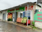 Томат оптом (Ippodromnaya ulitsa No:25Ас1), manavlar  Tambov'dan