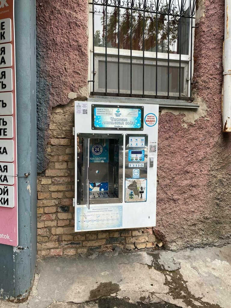 Su satışı Tretiy kran, Karağandı, foto