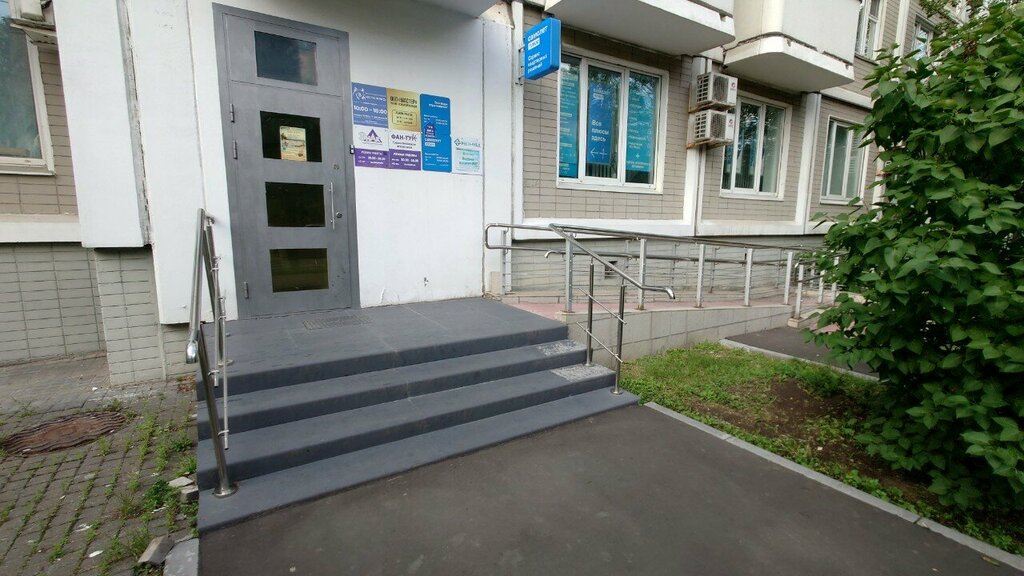 Hukuk büroları Останкино, коллегия адвокатов, Moskova, foto