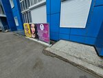 Oksi (ulitsa Bagrationa No:8), güzellik salonu  Irkutsk'tan