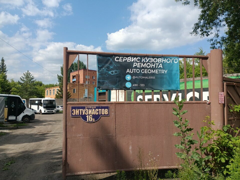 Otomobil servisi LC servise, Omsk, foto