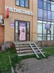 Wildberries (Dagestanskaya ulitsa No:10/1), teslimat noktası  Ufa'dan