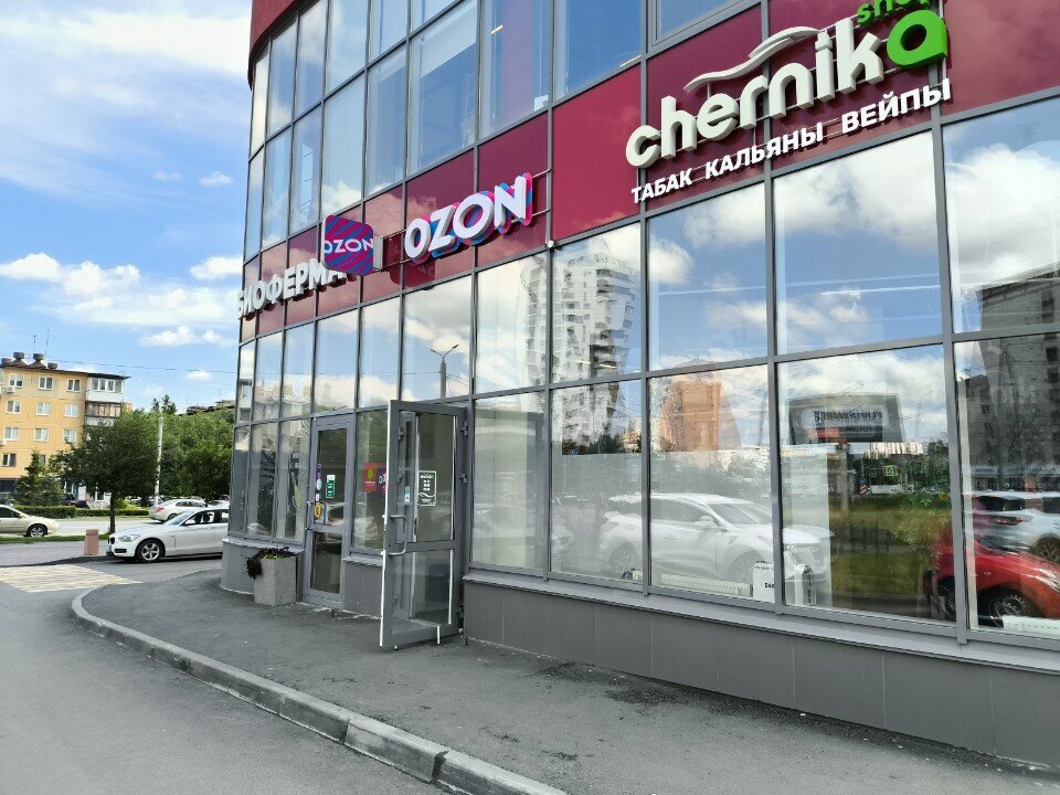 Tütün, sigara mağazaları Chernika, Çeliabinsk, foto