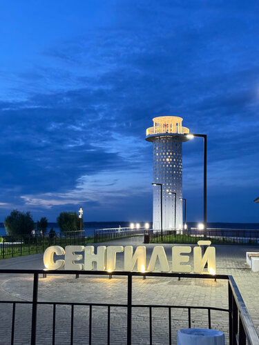 Kahve dükkanları Маяк, Sengiley, foto