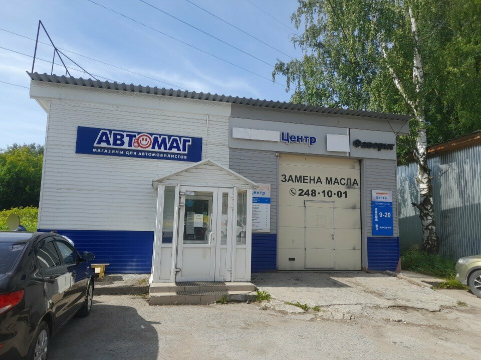 Ödeme terminali Sberbank of Russia, Perm, foto