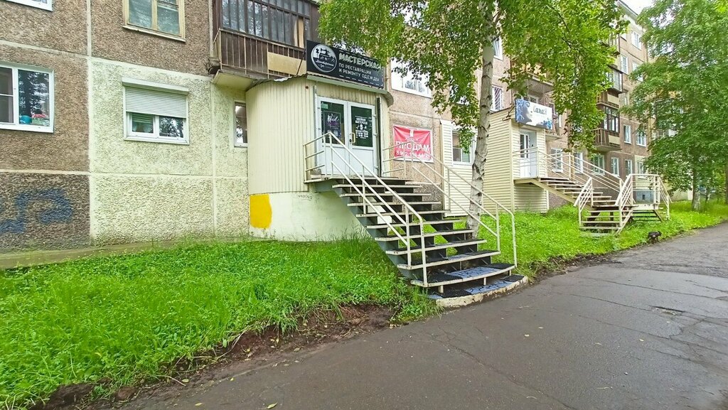 Manikür-pedikür Nail studio, Bratsk, foto