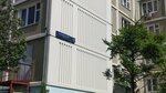 Tis Gruppa (Krasnogo Mayaka Street No:15), şebeke ekipmanları  Moskova'dan