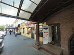 Vlmouse (Moskovskaya Street No:101), bilgisayar aksesuarları  Penza'dan