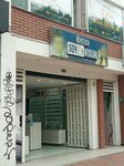 Óptica Soy Visual (Bogotá, Calle 53 Avenue, 16-22), optik