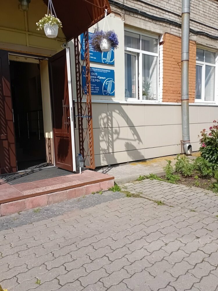 Kostüm mağazaları Temp, Saint‑Petersburg, foto