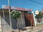 K'jaras El Sonar de las Brasas (Santa Cruz de la Sierra, Distrito Municipal 6, Subdistrito 140, Avenida Soberania Nacional), restoran  Bolivya'dan