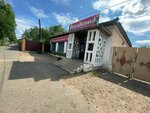 Звездопад (ulitsa Babushkina No:86), havai fişek firmaları  Ulan‑Ude'den