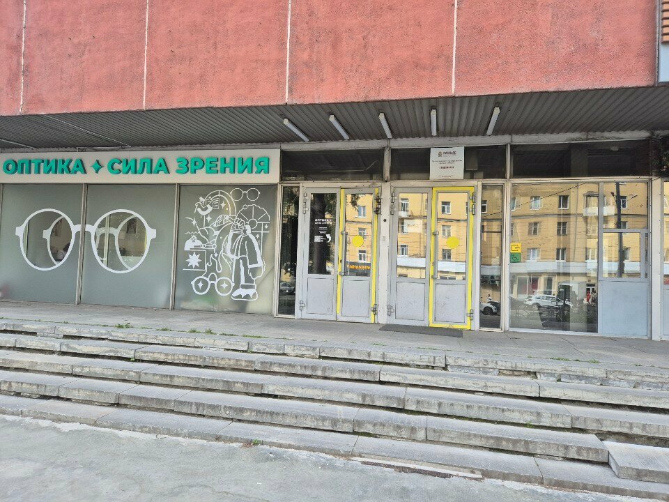 Kuaförler Golova V Oblakax, Yekaterinburg, foto