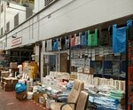 Скотч и пакеты (MKAD, 19th kilometre No:вл20с1), paketleme malzemeleri firmaları  Moskova'dan