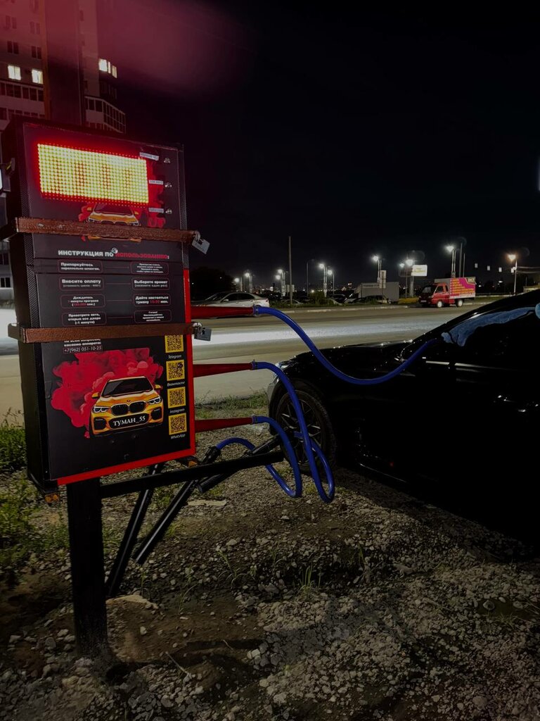 Araba yıkama ekipmanları Tuman_55, Omsk, foto