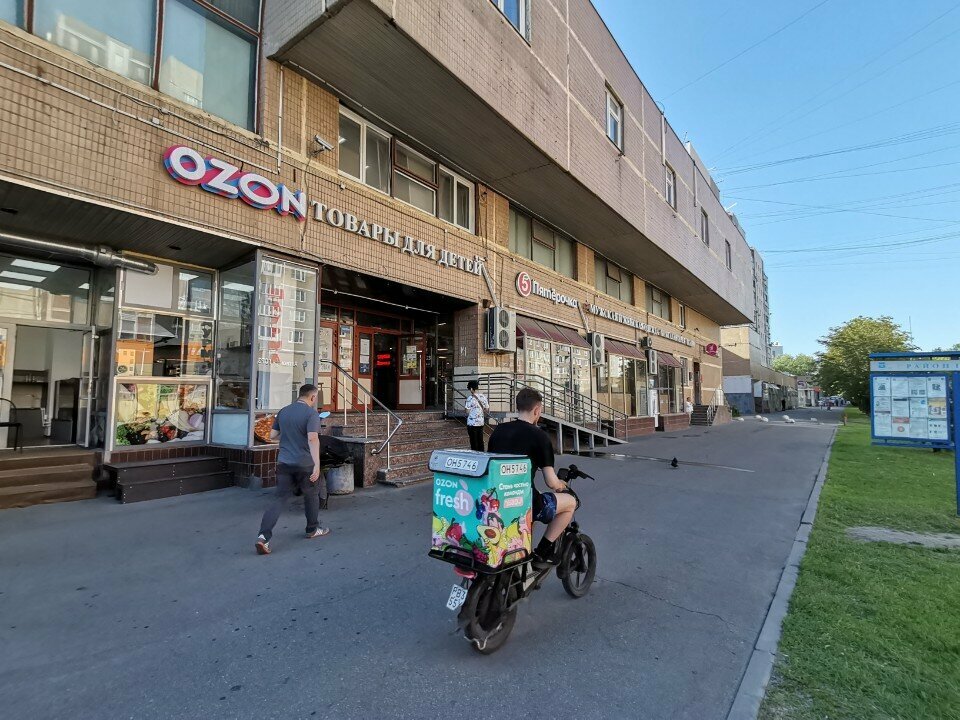 Çanta ve valiz mağazaları Магазин сумок и аксессуаров, Moskova, foto