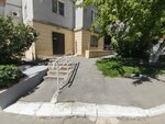Прометей (Khorosheva Street No:10), yönetim ofisi  Volgograd'dan