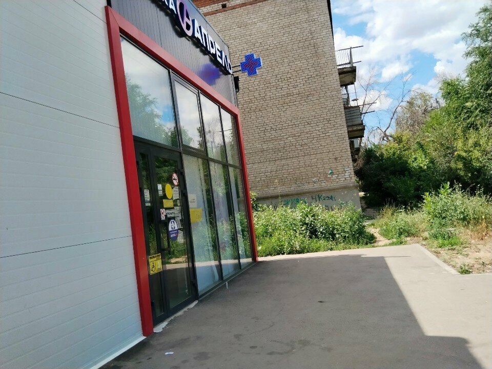 Eczaneler April, Volgograd, foto