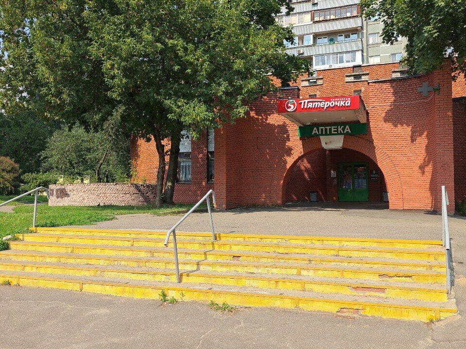 Parsel otomatı 5Post, Moskova, foto