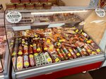 Мясо халяль (Profsoyuznaya Street No:98к1), kasap, şarküteri  Moskova'dan
